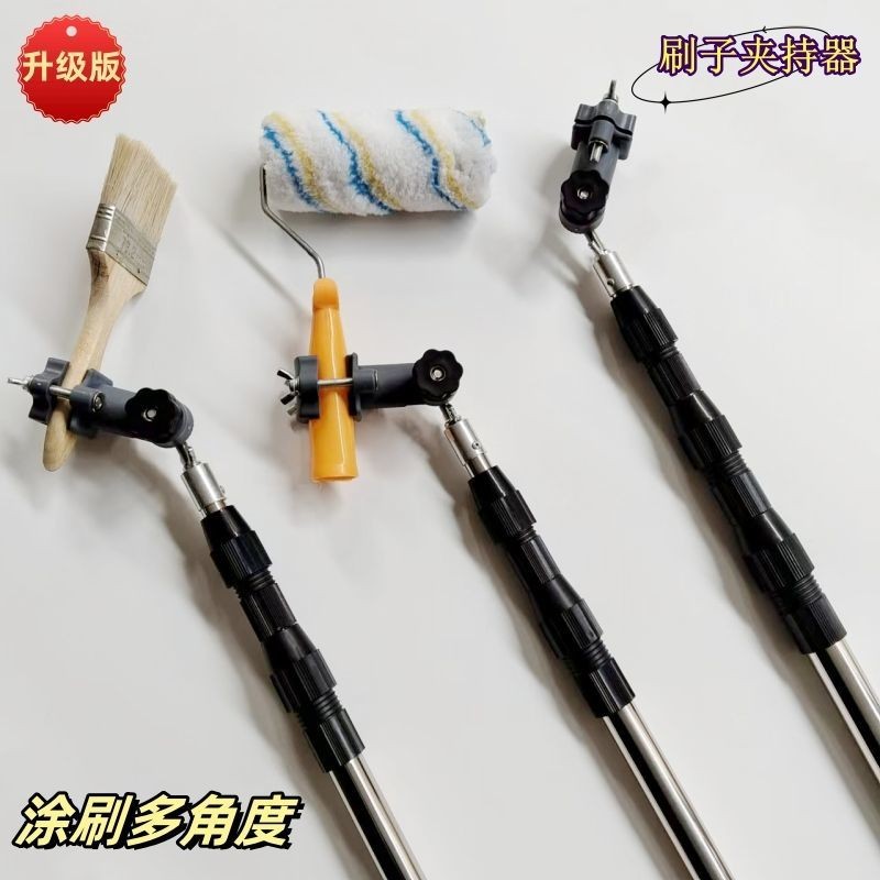 Universal Gripper Rotating Roller Brush Extension Rod Paint Rod Multi ...
