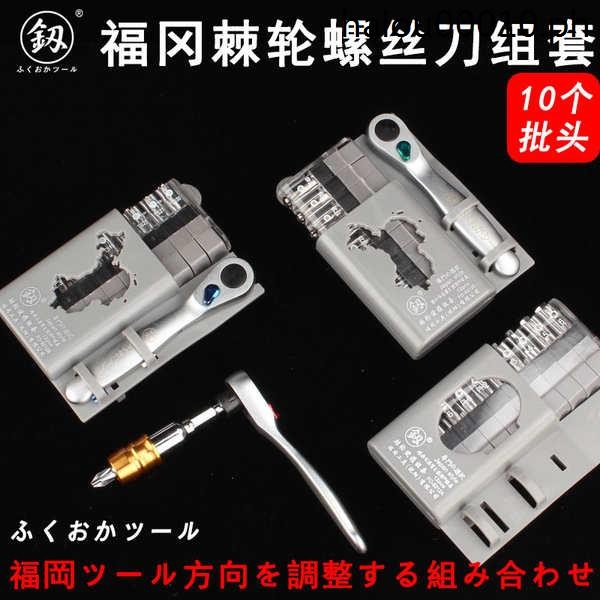 European European American German Imported Technology Fukuoka Tool ...