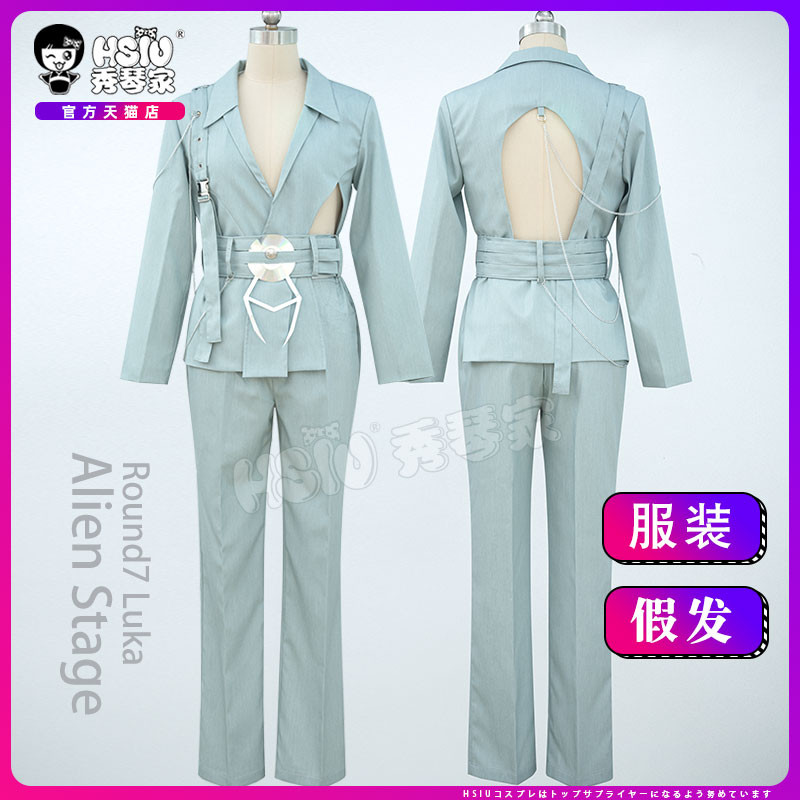 Alien Stage round7r7 Luka Complete set of cosplay clothing and suit ...