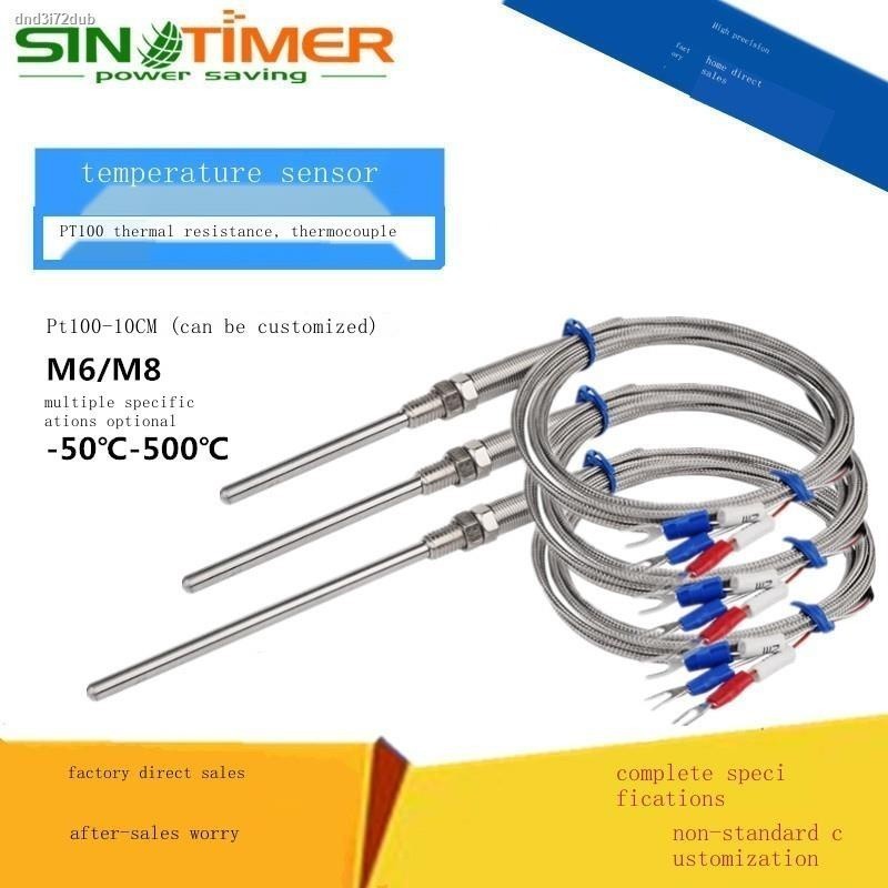 PT100 thermal resistance transmitter probe type M8 threaded metal ...