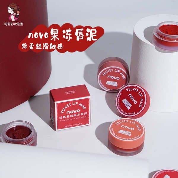 lipstick Stage Makeup Lip Clay Matte Makeup Lipstick Positive Red ...