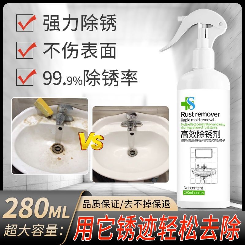 [10.7,000 People Praise] Pool Rust Stains Tile Rust Remover Toilet ...