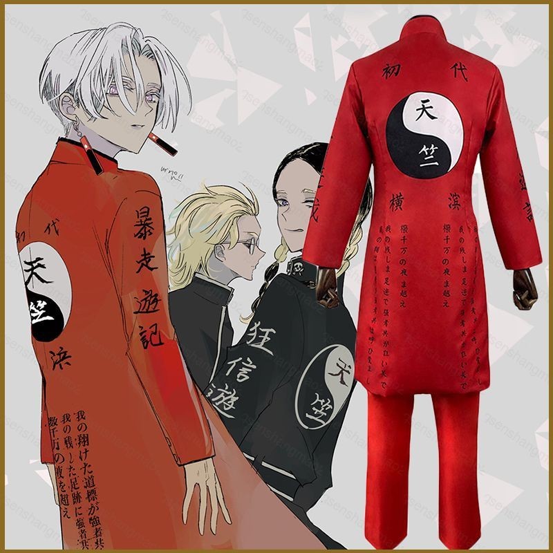 PS2 Tokyo Revengers - Izana Kurokawa Cosplay Jacket Pants Uniform Suit ...