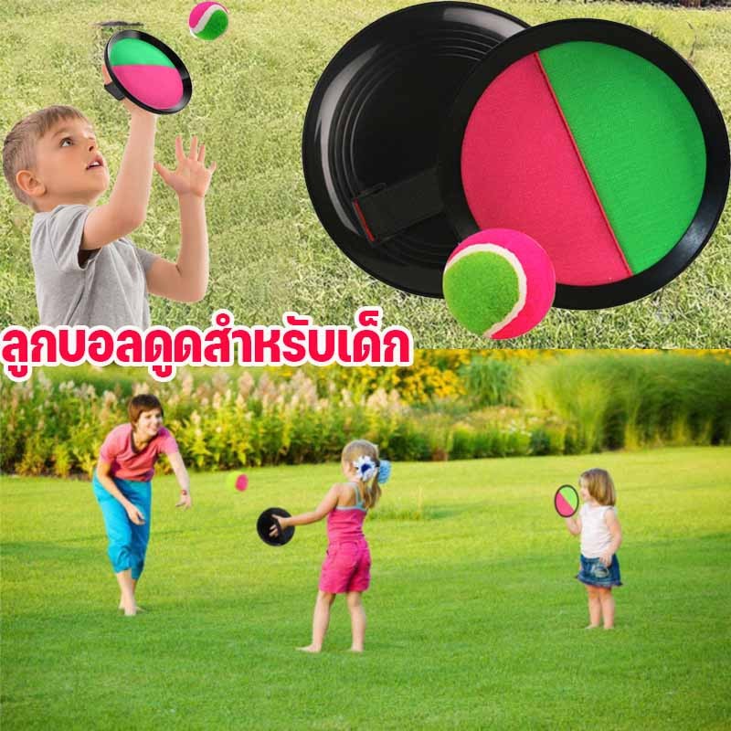Suction Ball For Children-Wooden Slap Set Throwing Kindergarten Sports ...