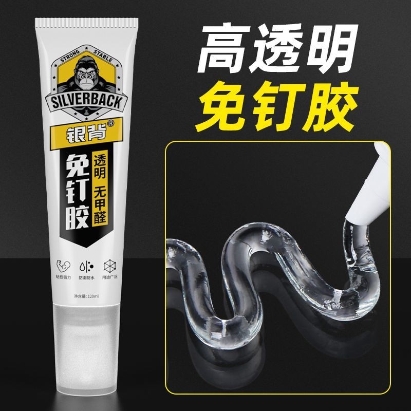 Transparent Transparent Nail-Free Glue Super Glue Stick Wall Tile ...