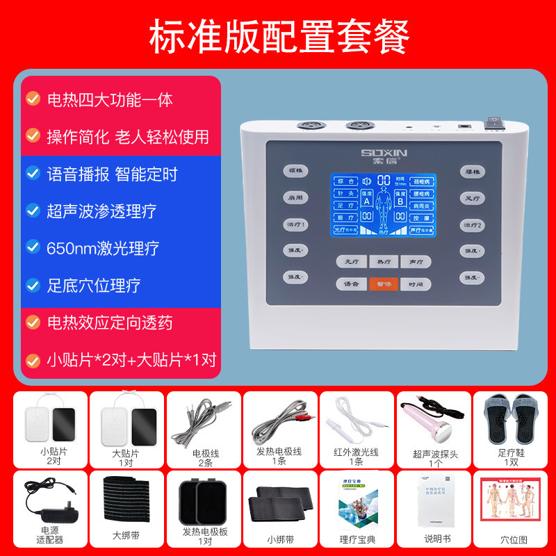 2080Personal Collector's Electric Therapy Device Medium Frequency Pulse ...