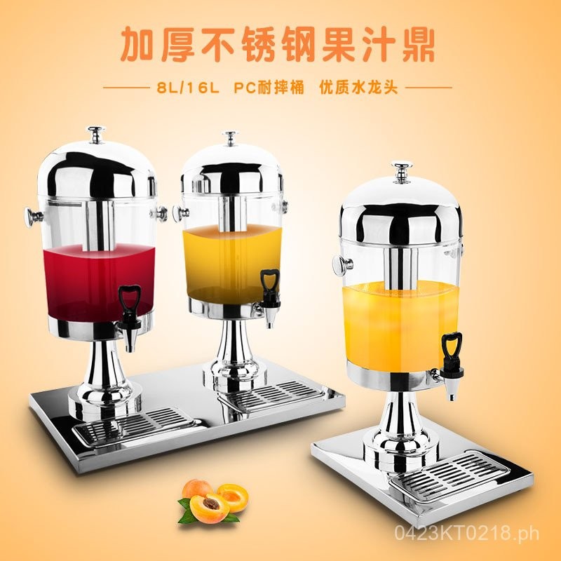 Double-Headed Hotel Juice Dispenser Western Restaurant Juice Bucket ...