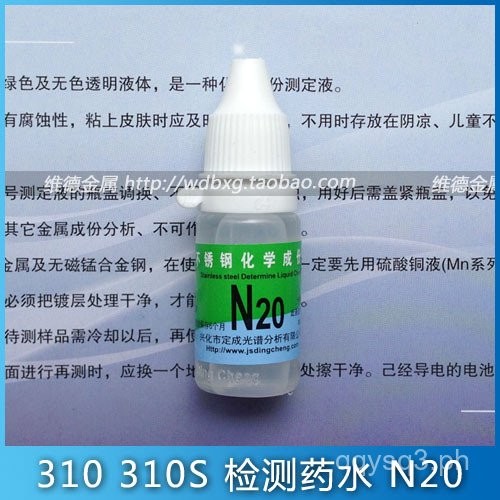 Fixed N20 Stainless Steel Testing Solution 2520High Temperature ...