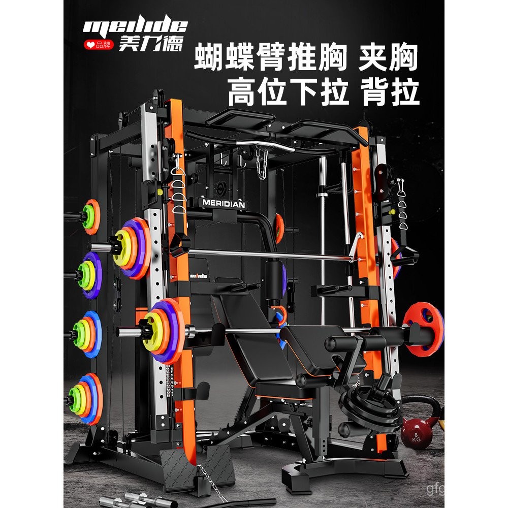 Smith Machine Comprehensive Trainer Fitness Equipment Home Use Men's ...