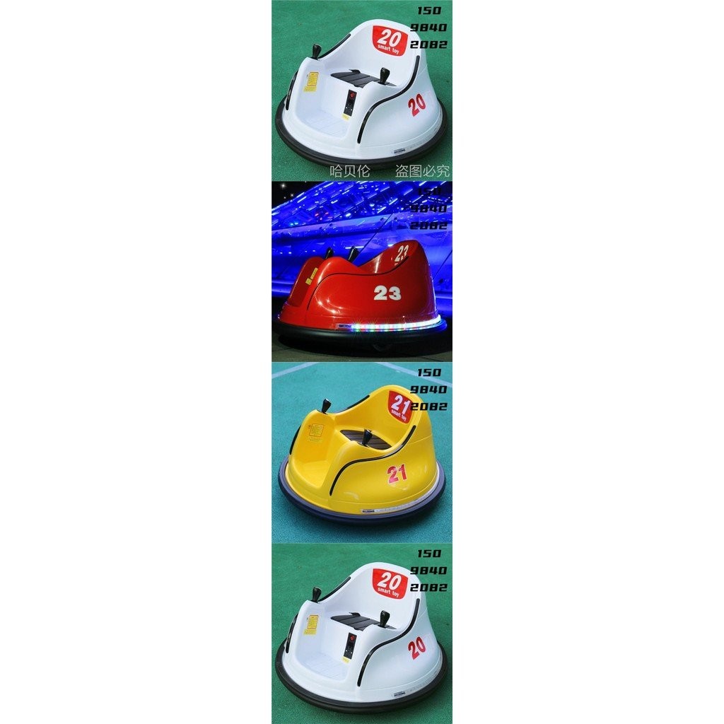 Square Commercial Bumper Cars Small Cars Electric Cars Toys Amusement ...