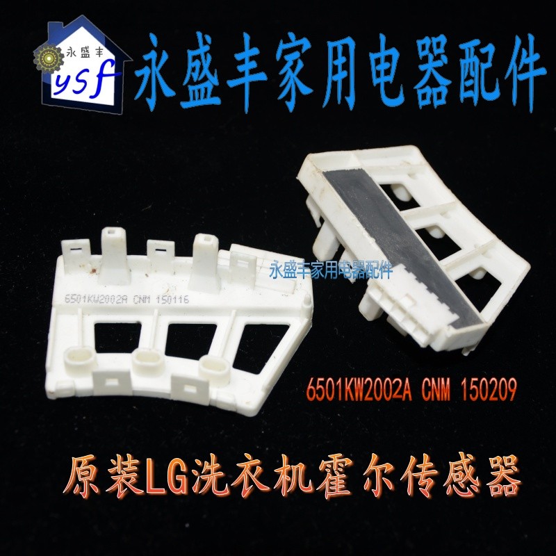 COD☆Original LG automatic frequency conversion washing machine Hall ...