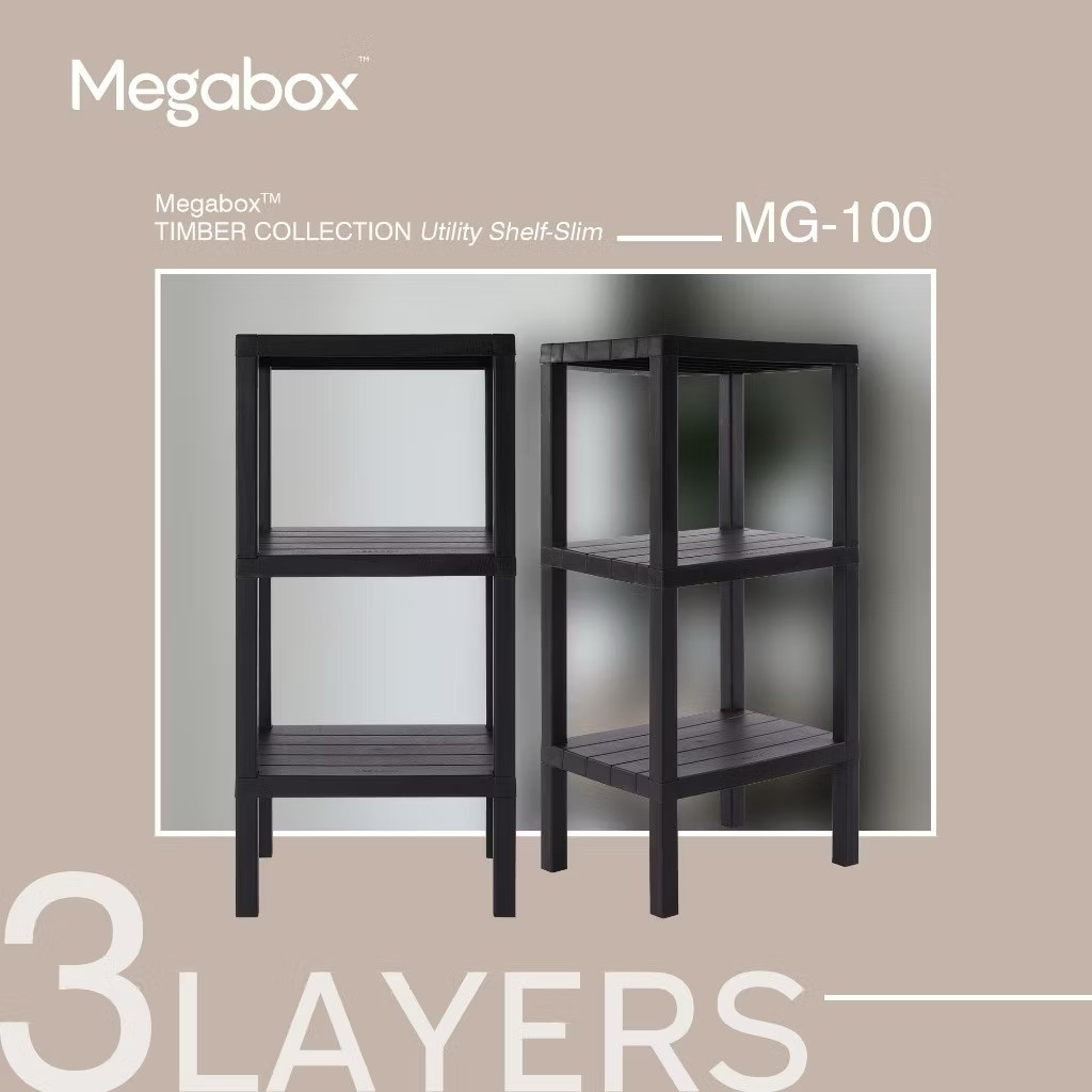 MEGABOX MG100 TIMBER UTILITY SHELF 3 LAYER-ESPRESSO | Shopee Philippines