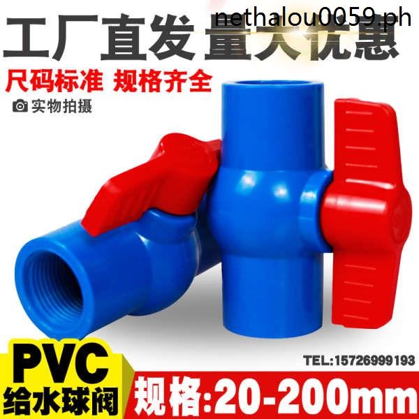 Pvc Ball Valve Switch Plastic Valve Inner Filament Adhesive Gray 20 25 ...