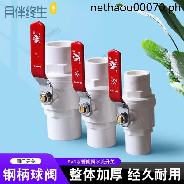 Pvc Steel Handle Ball Valve UPVC Steel Handle Ball Valve Switch Valve ...
