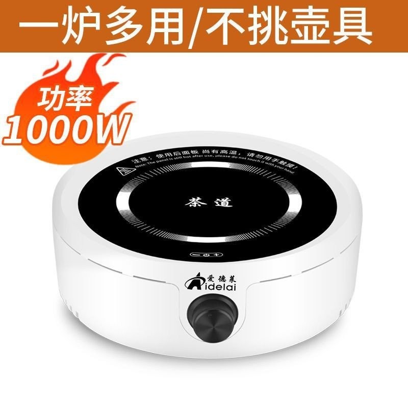 Electrothermal Furnace Mini Electric Ceramic Stove Home Dormitory Multi ...