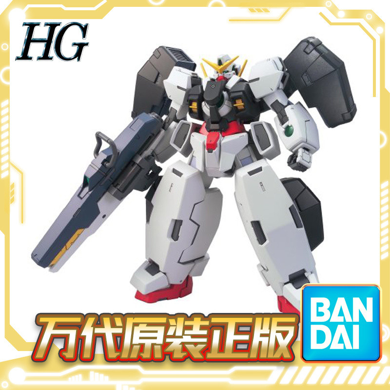 Bandai Gundam Assembly Model HG 1/144 German Angel Gundam OO Gundam ...