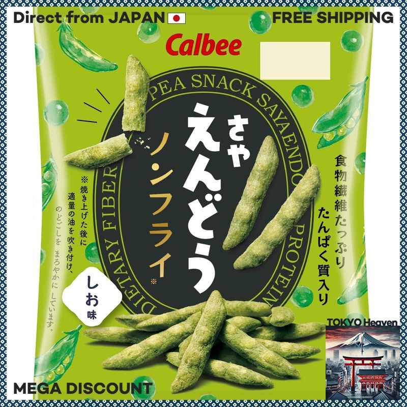 Calbee Snack Peas - Crunchy green pea snacks, perfect for on-the-go ...