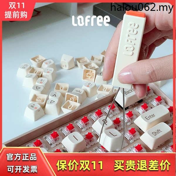 Lofree Mechanical Keyboard Keycap Keyshaft Removal Tool Key Puller ...
