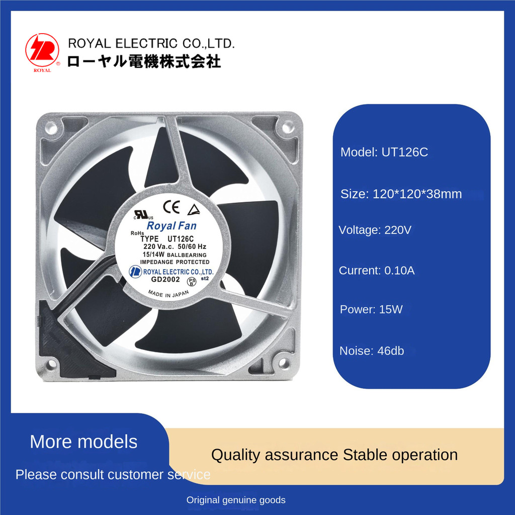 Cv-180/150/320/190 Toshiba Elevator Inverter Fan TYPE UT126C UT125C ...