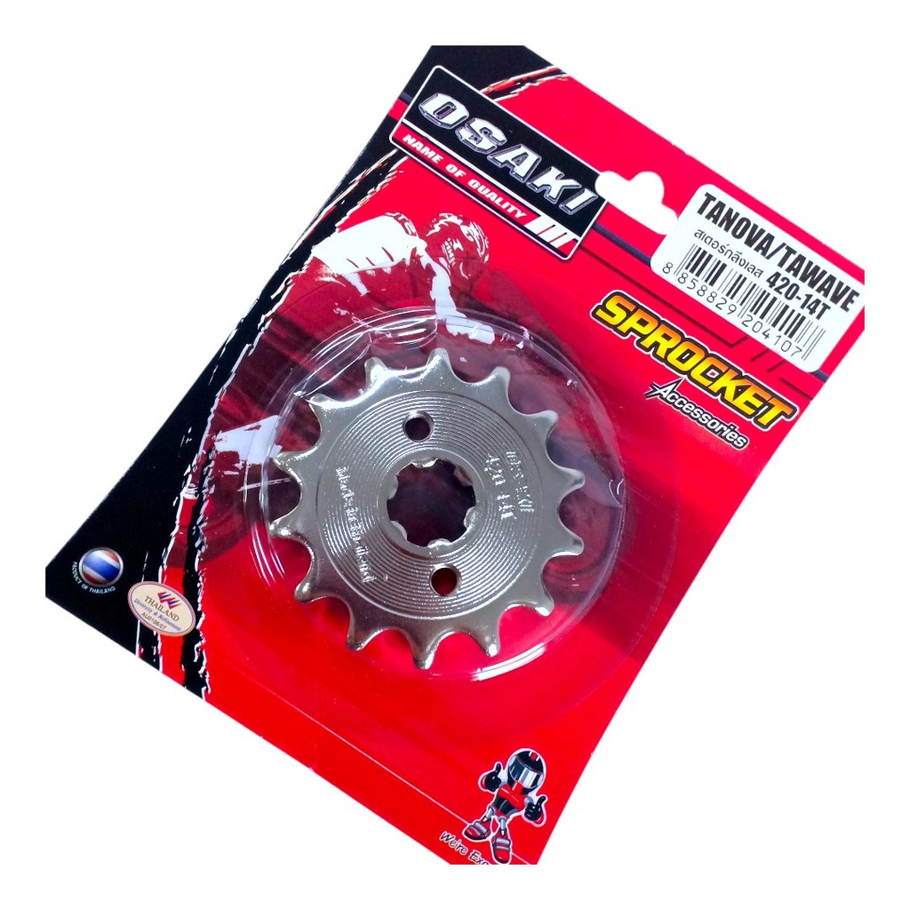 OSAKI (420) Chain Set-Ster DREAM110-i (2011) Stainless Steel Sprocket ...
