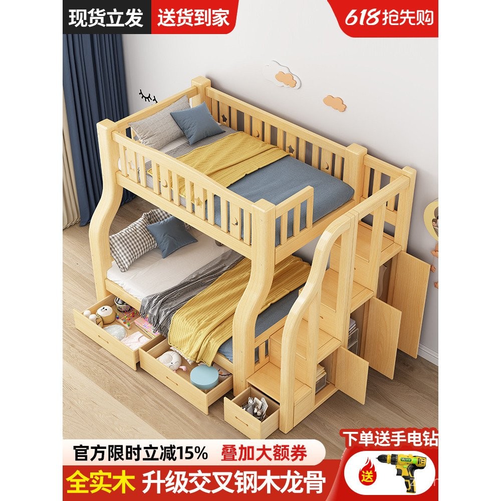Solid Wood Bunk Bed with Wardrobe, Double Layer Bed, Two-Level Bed ...