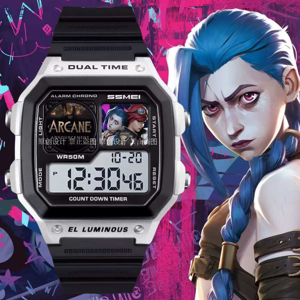 Battle of Legends League of Legends Jinx Wei Merchandise Students ...