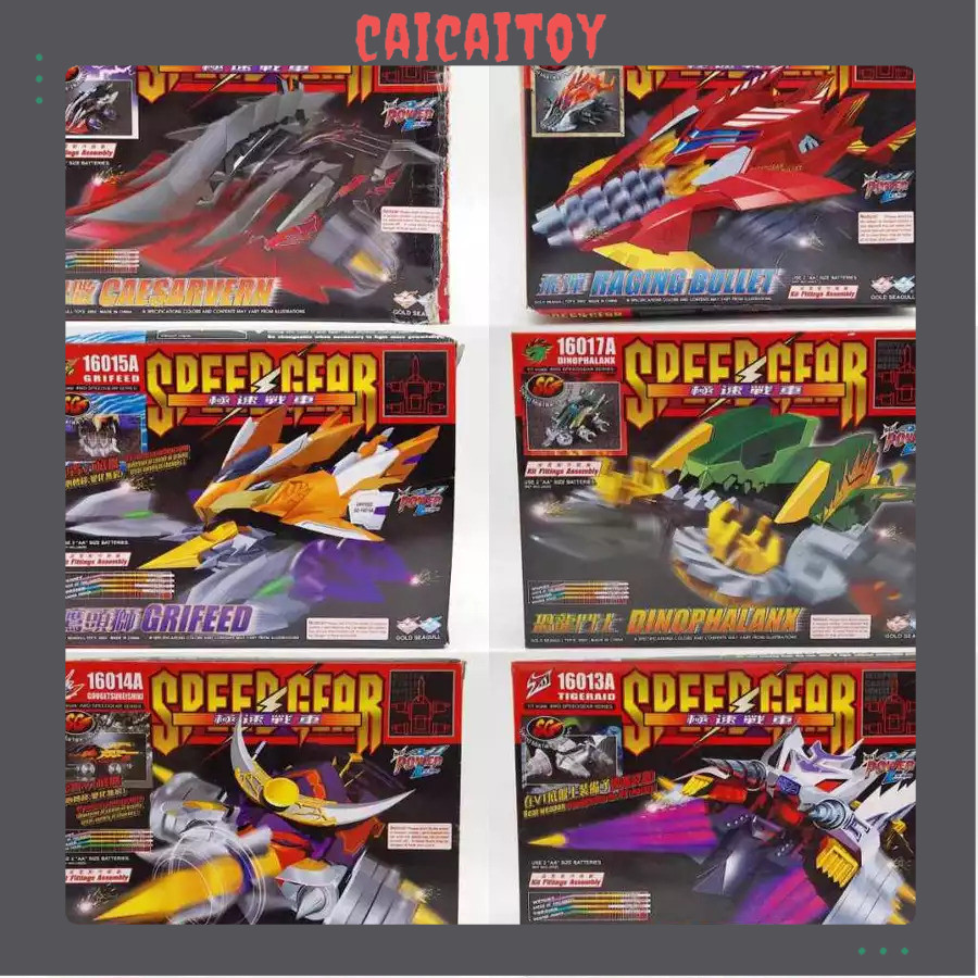 Domestic Fighting Chariot Thunder Battle Tiger Moon Zero Steel Claw ...