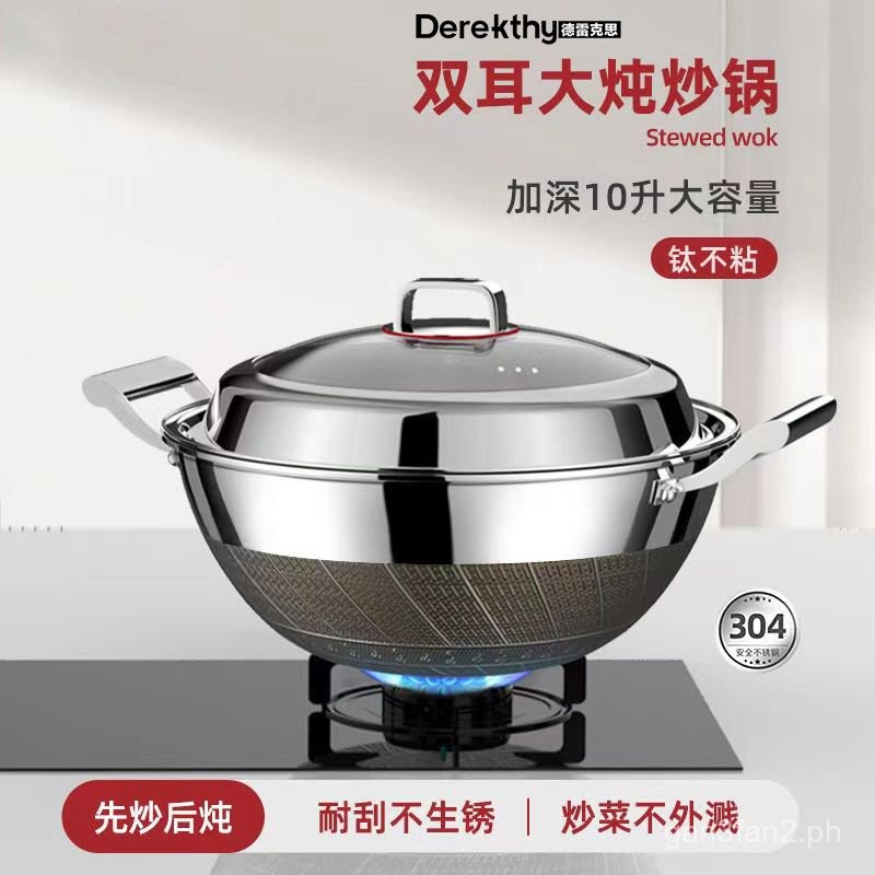 Drake316Stainless Steel Titanium Wok Uncoated Deepening Stew Pot ...