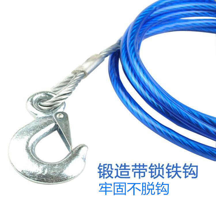 Trailer Rope Car Wire Rope off-Road Car Strong Rescue Hand Holding Rope ...