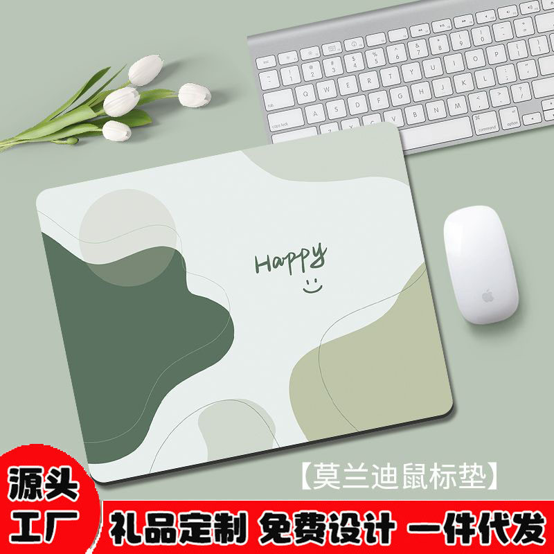 Product Morandi Nordic Simple Computer Mouse Pad Advanced Portable ...