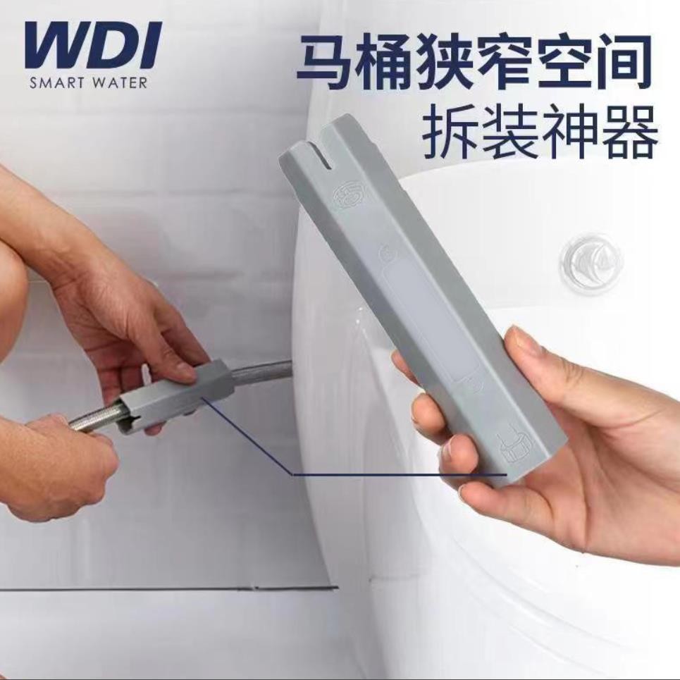 Toilet Seat Accessories Disassembly Tool Hose Quick Assembly Quick ...
