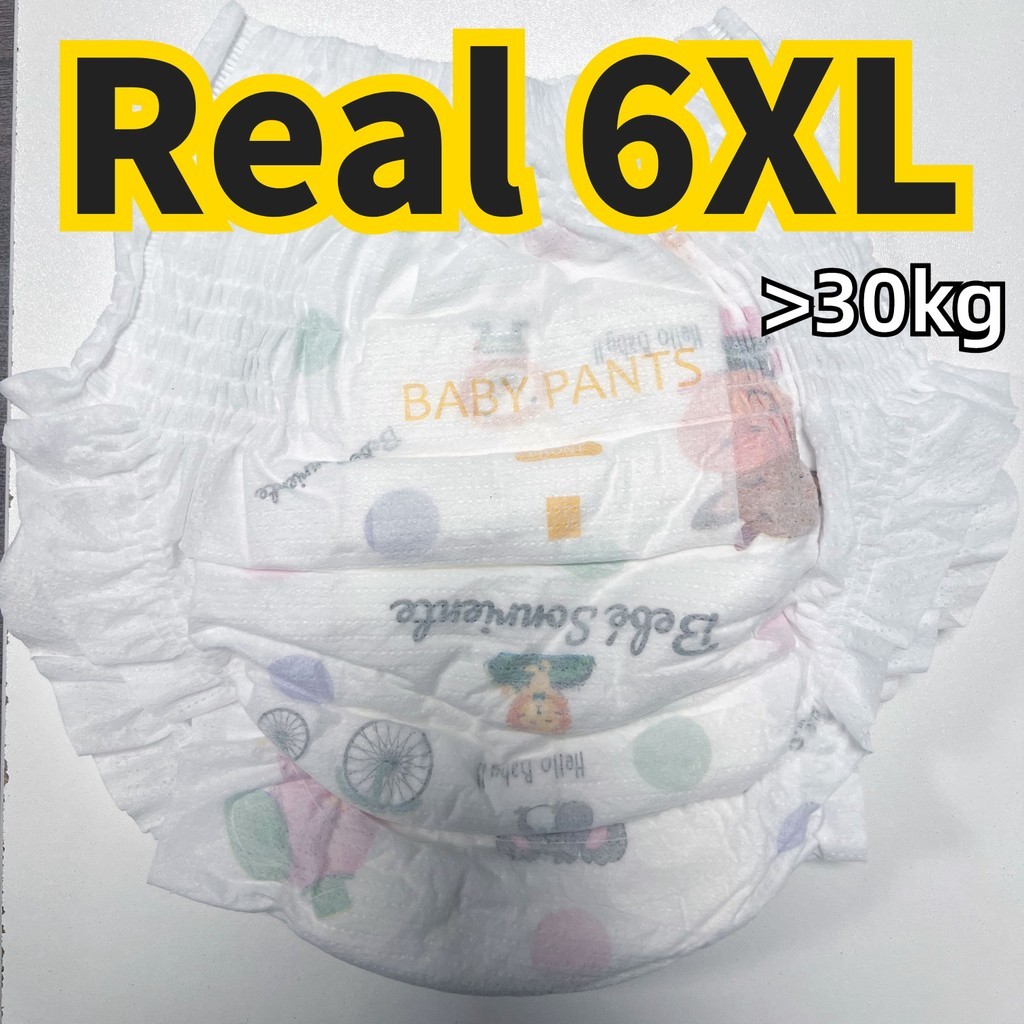 Dragon Baby Diaper Pants 6XL for Kids Big Size Thick Diaper Pants Q ...