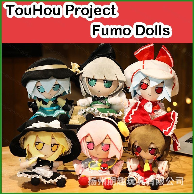 gre9 TouHou Project Fumo Plush Dolls Stuffed Toy Marisa Remilia Koishi ...