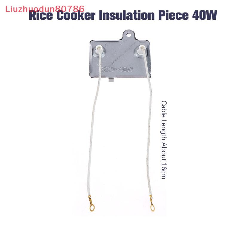 Liuzhuodun80786 Rice Cooker Insulation Piece 220V 40W Thermostat Heater ...