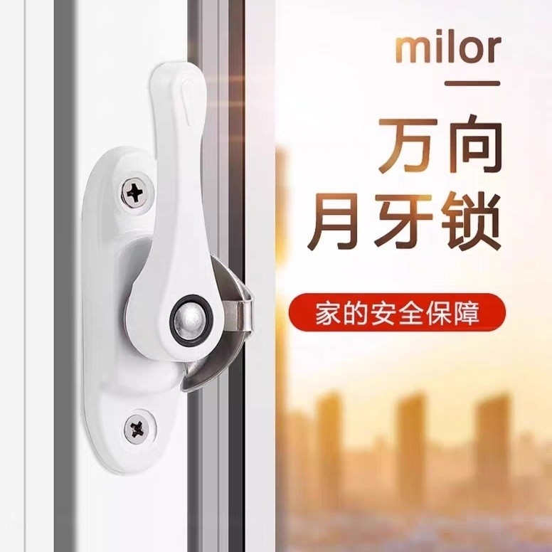 Old-Fashioned Plastic Steel Sliding Sash Window Lock Two-Way Universal ...