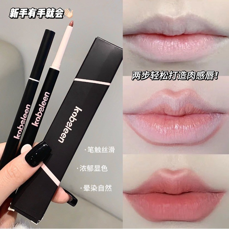 Kobeleen Three-Dimensional Lip Liner Whitening Outline Lip Shape Matte ...