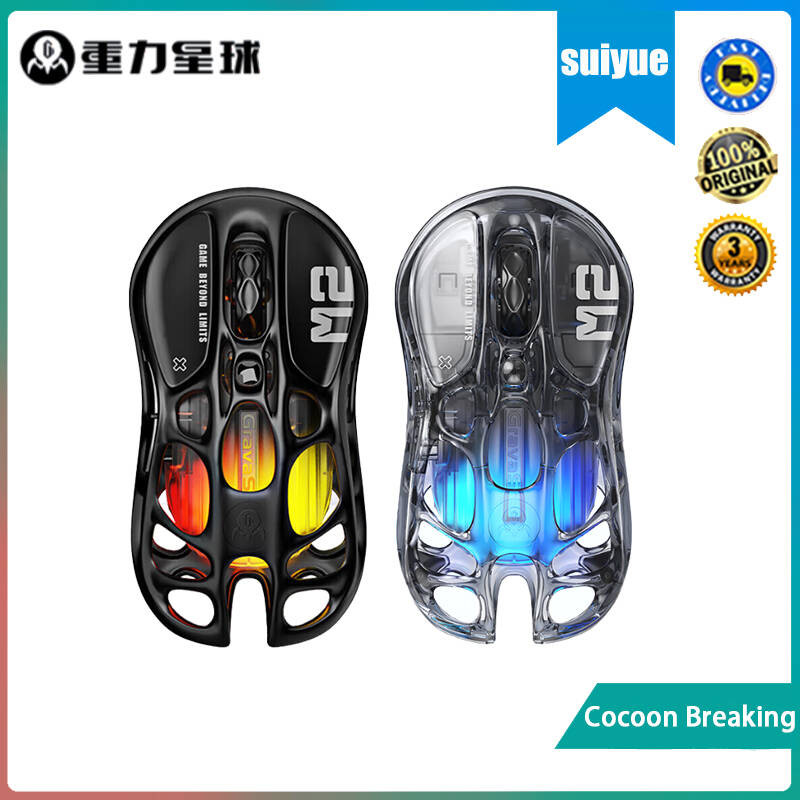 GravaStar Cocoon Breaking Mouse Wireless/Wired Bluetooth E-sports the ...