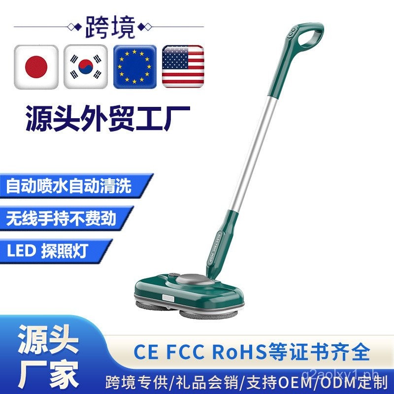 Household Washing Machine Intelligent Sweeping Mopping Integrated ...