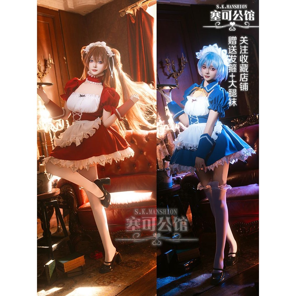 Neon Genesis Evangelion Eva maid cosplay costume Ayanami Rei Asuka cos ...
