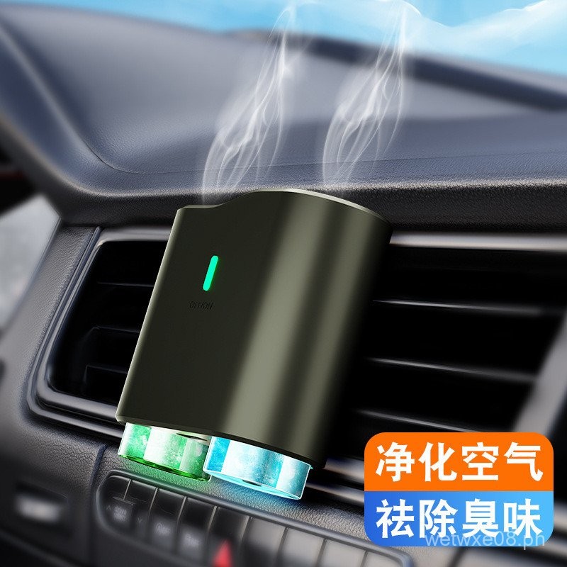 Smart Car Aroma Diffuser Automatic Fragrance Atomizer Advanced Perfume ...