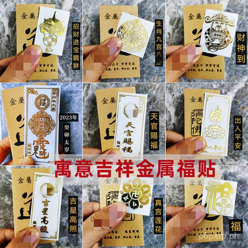 Metal phone stickers2025Year-Old Fortune Stickers Cellphone Car Desk ...