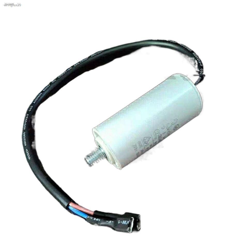 manufactoRefrigerator freezer compressor start running capacitor 3uF ...