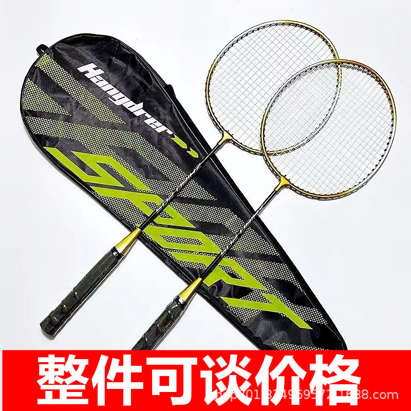 badminton set raketa badminton Alloy double racket badminton racket ...