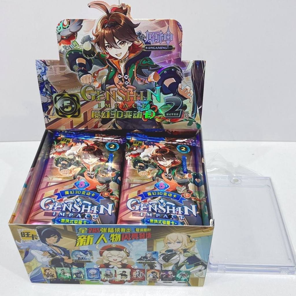 Yuanshen Card Trading Collection Card Card Merchandise Series Game ...