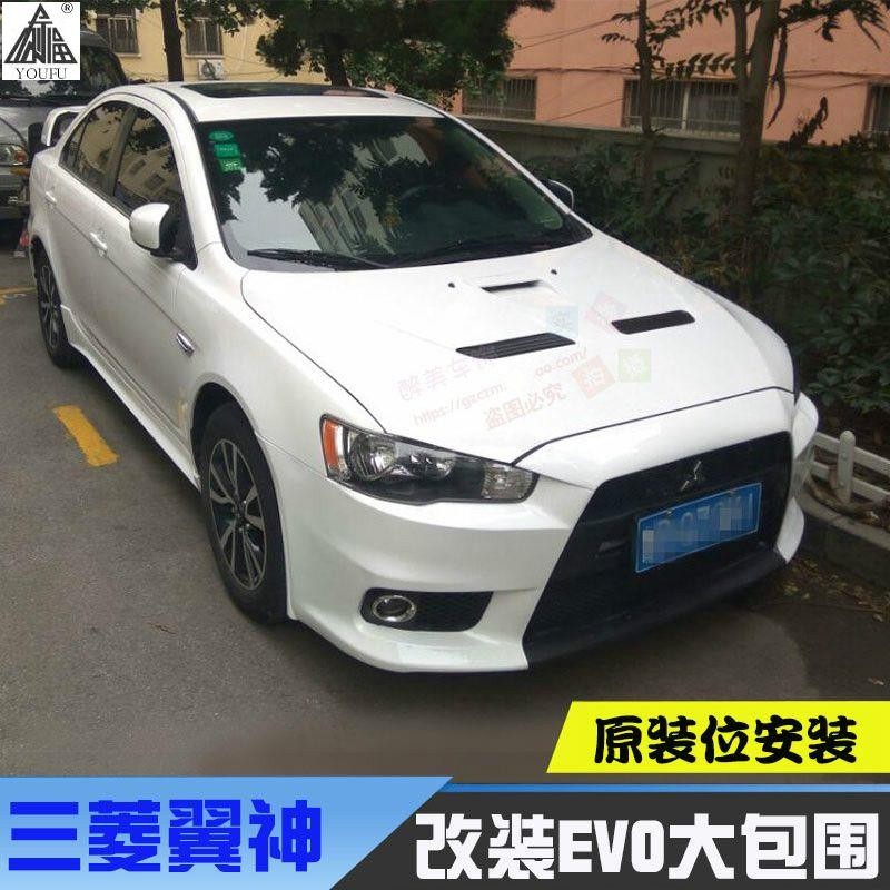 Lancer Fortis EVO10 Generation Front Bumper Third Generation Taiwan ...