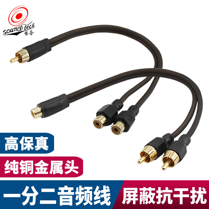 Pure Copper Car Audio Power Amplifier Modified One Point Two Audio ...