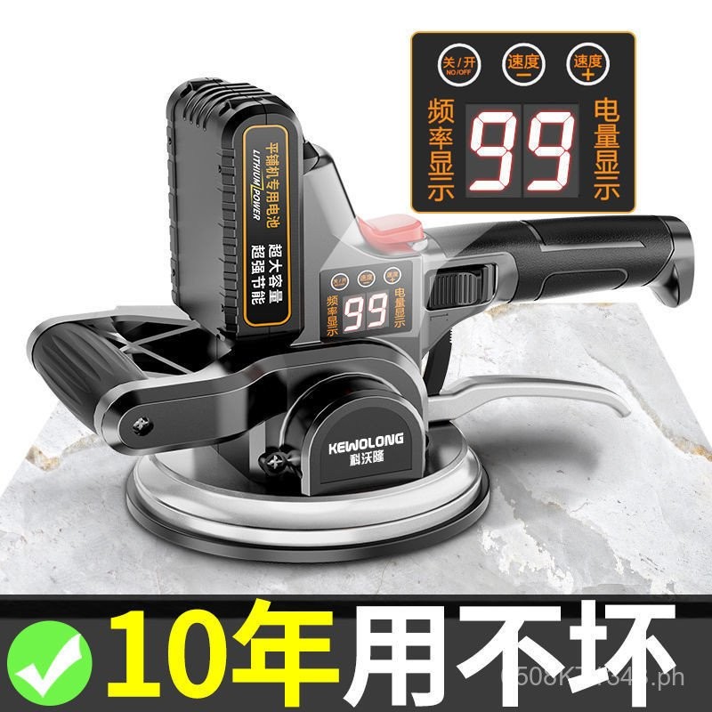 Tile Machine Tool Vibrator Tile Leveling Machine Automatic Tile Laying ...