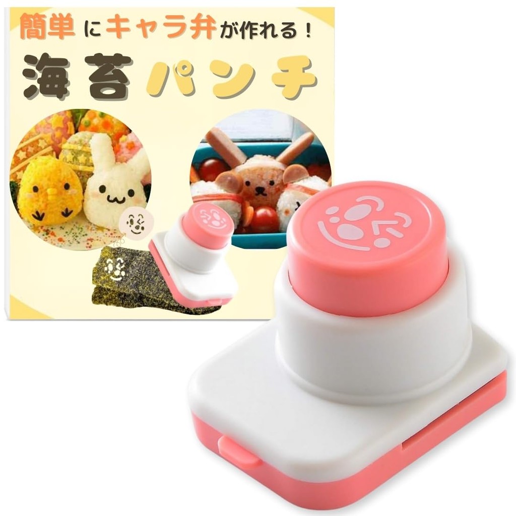 Nori Punch Character Bento Goods (Easy to decorate your bento) Mold ...