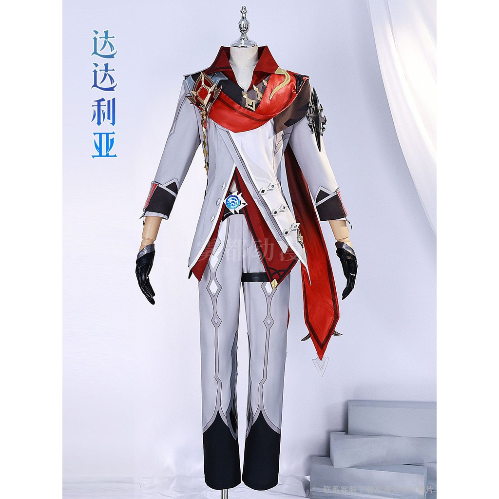 WUDU Genshin Impact Tartaglia Childe Ajax Cosplay Costume Uniform Wig ...