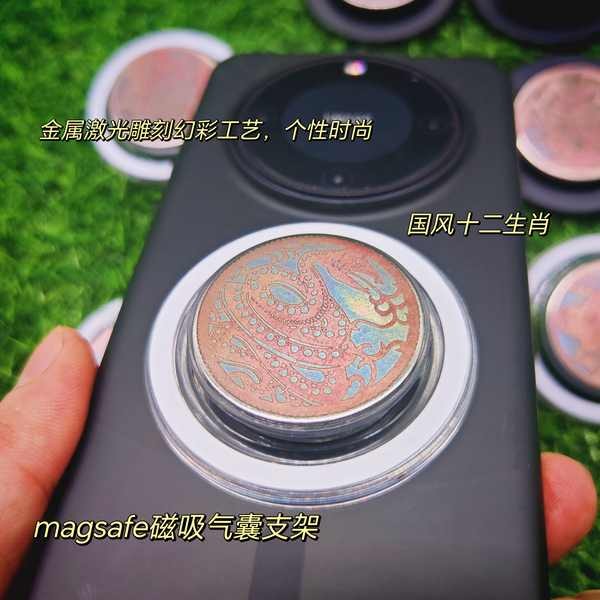 magsafe popsocket pop socket Creative Fantasy Metal Zodiac Magsafe ...